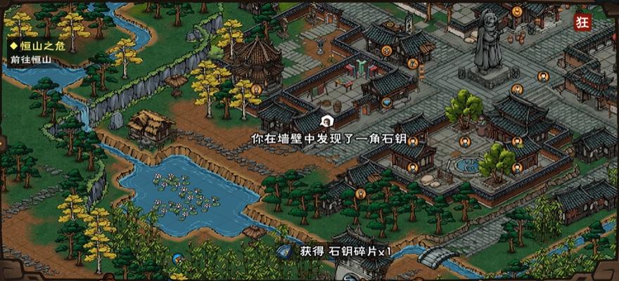 烟雨江湖归元剑意山洞截图