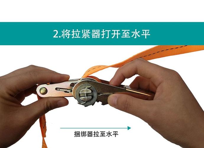 自制简易拉紧器图标