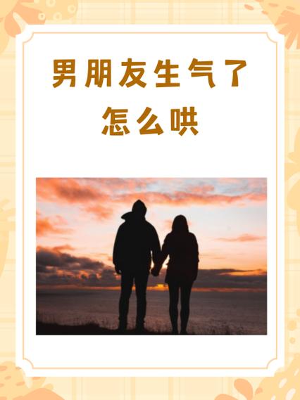 为什么男友生气不让我看朋友圈图标