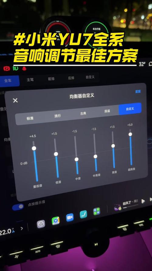 小米解锁音效设置方法图标