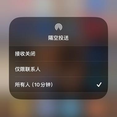 iphonex语音信箱怎么关闭截图