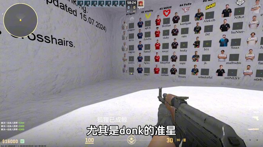 csgo职业选手准星代码