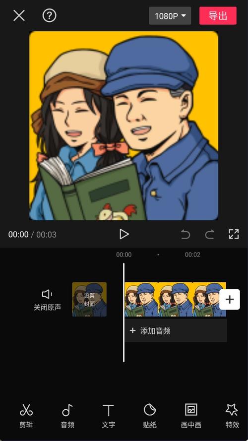 剪映12.4.0官方正版图标