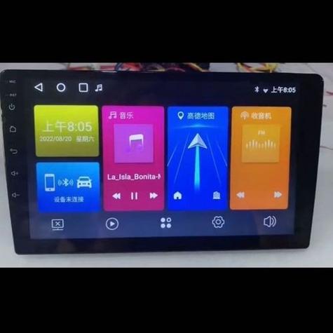 恒晨车机系统升级官网图标