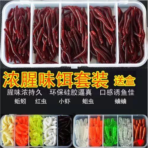 仿生红虫假饵效果截图