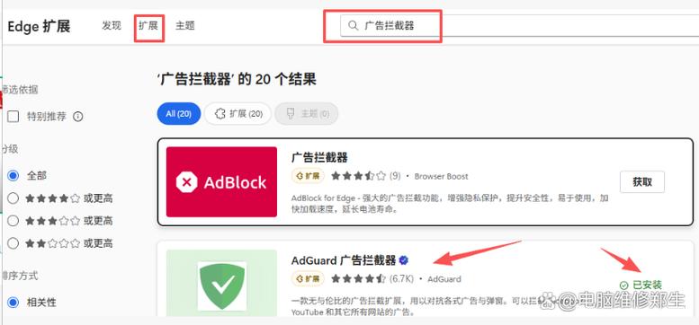怎么关闭烦人的广告