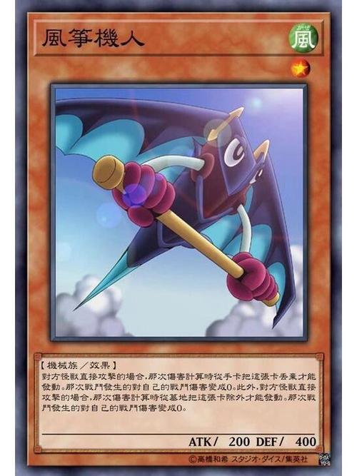 ygo怎么修改人机卡组图标