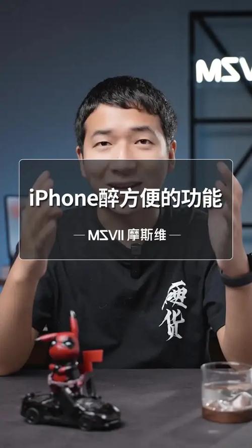 iphone戴上耳机自动播放音乐图标