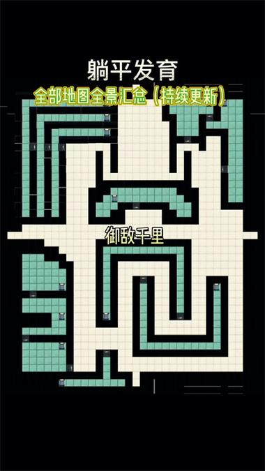 猛鬼宿舍超大地图版图标
