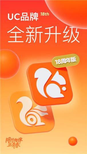 全部视频支持手机uc播放图标