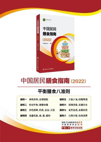 麦石锅和不粘锅哪个更健康图标