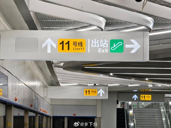龙潭地铁站