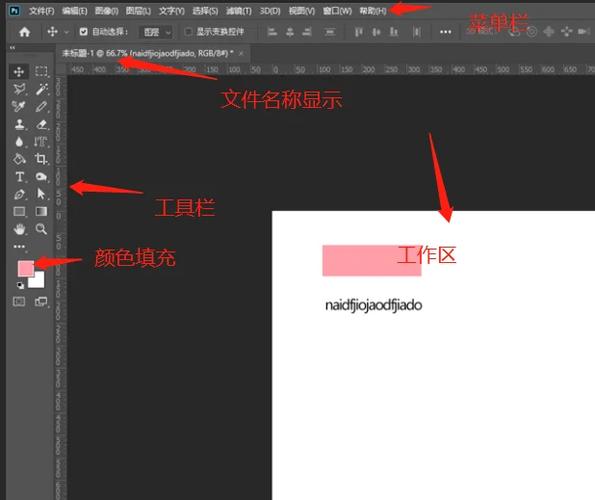 ps最小化窗口还原图标
