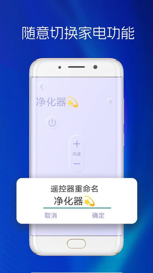 小度智能音箱可以控制哪些家电图标