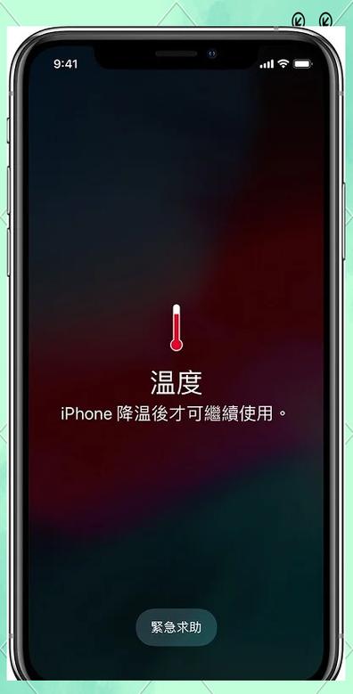 苹果怎么设置防误触模式截图