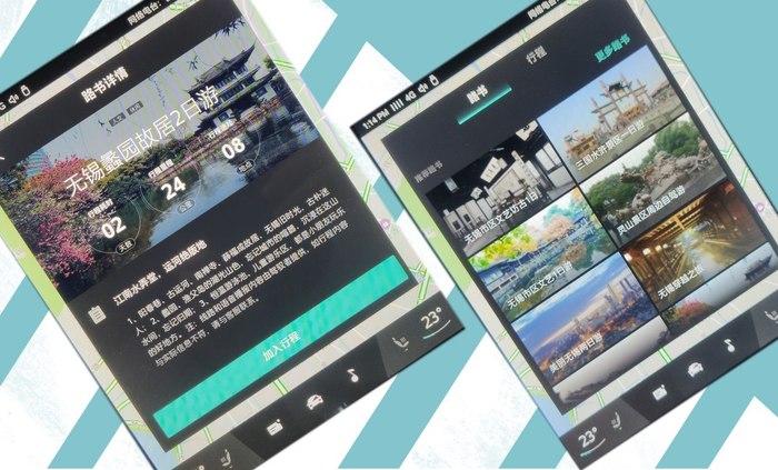 导航下载语音导航图标