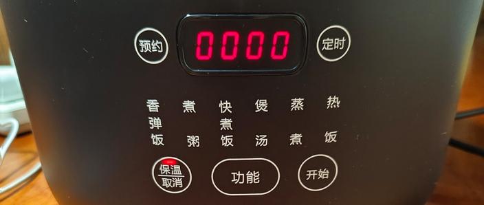 苏泊尔电饭煲使用说明书图解图标