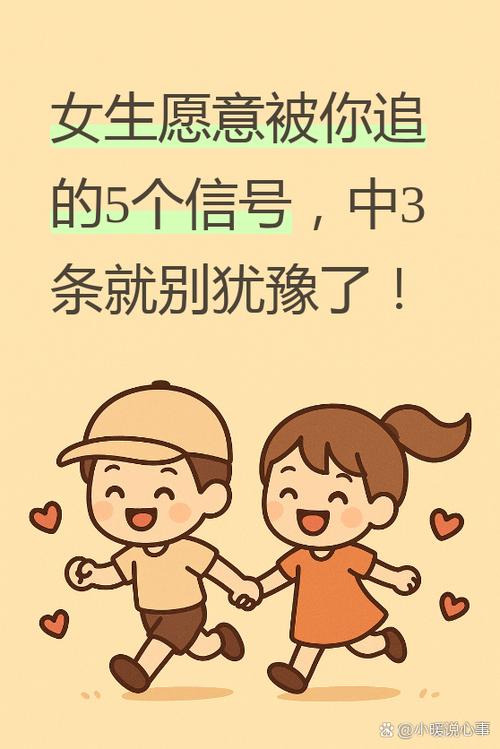 知道了啊是什么意思图标
