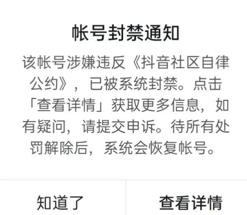 视频号解封最简单方法图标