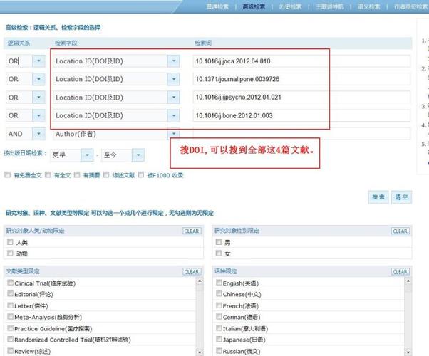 华为怎么授予唯一标识符权限设置图标