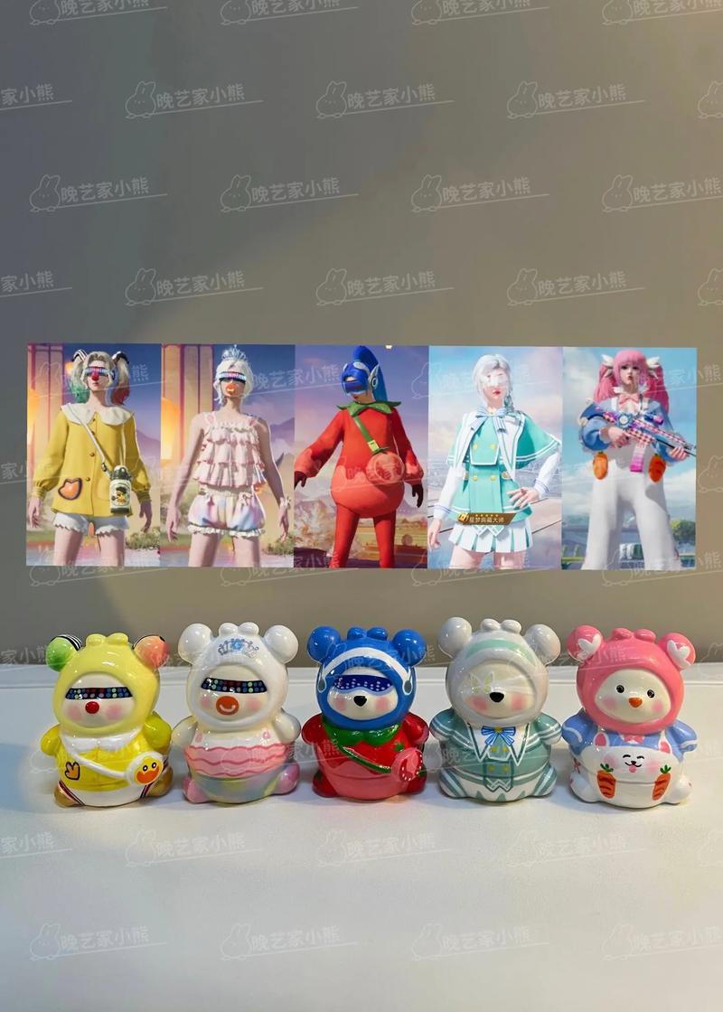 和平精英小熊套装多少钱图标