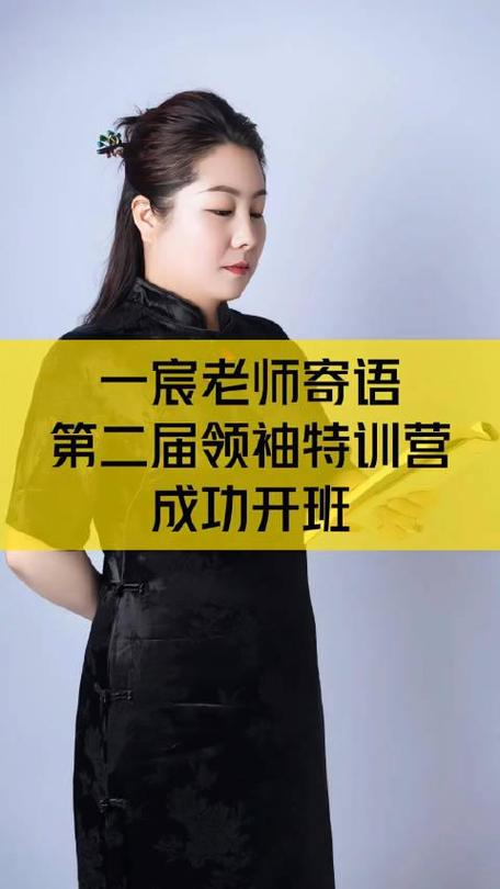 天枢老师八字课程图标