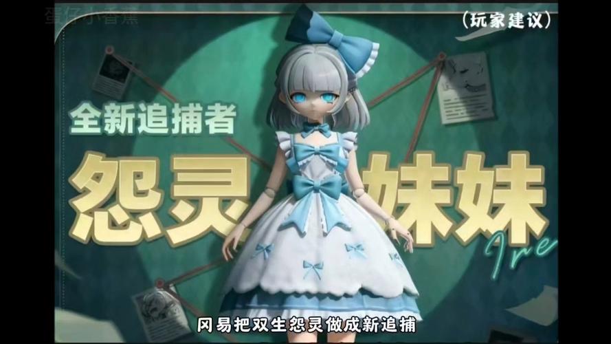 蛋仔派对逃出惊魂夜下载图标