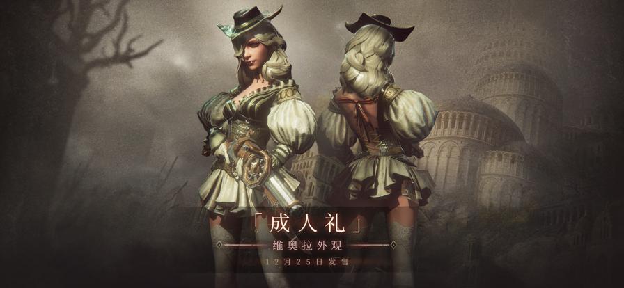 帕斯卡契约破解版下载ios图标