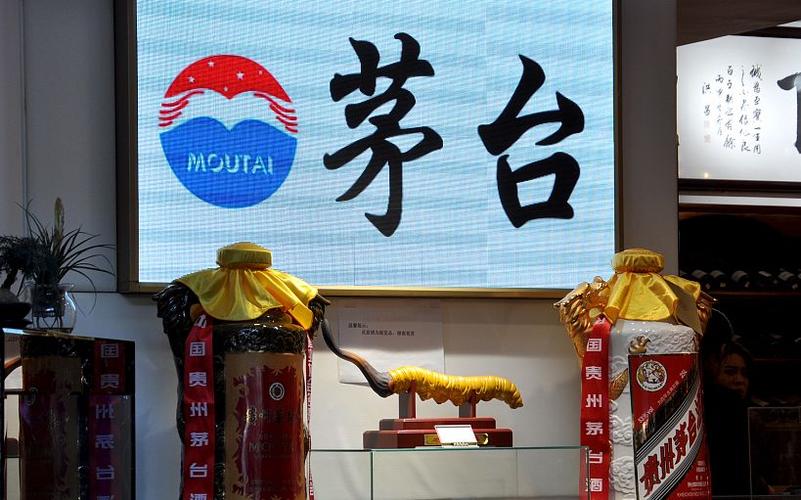 贵州茅台酒股份有限公司图标