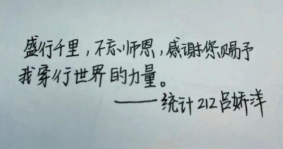 教师学校情缘截图