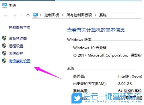 hp电脑卡顿反应慢怎么处理截图