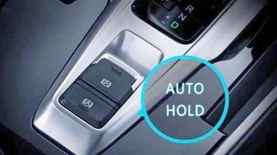 autohold开一下图标