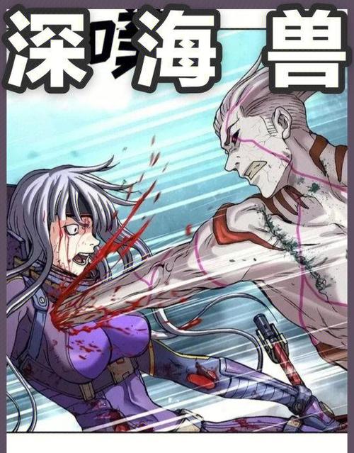 末日来袭韩漫图标