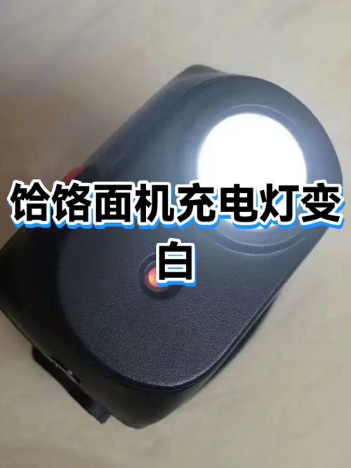 oppo手机充电颜色怎么变成白色了图标