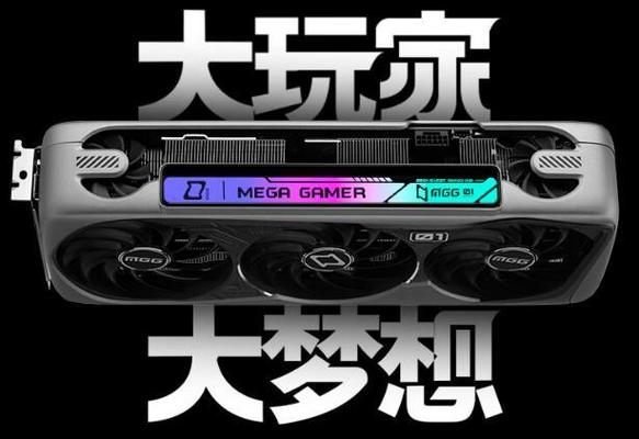 我是大玩家各人物结局图标