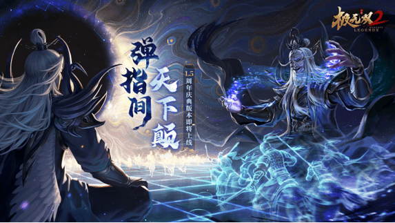极无双vip价格表一览截图