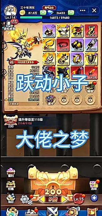 跃动小子0.1折官网入口截图