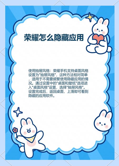 如何打开华为桌面隐藏应用图标