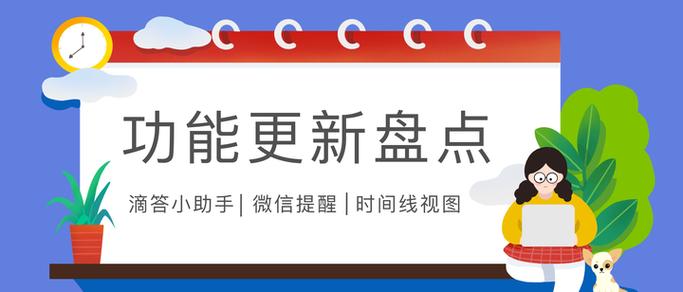 萤石监控时间轴没有橙色图标
