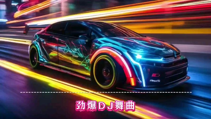 车载dj劲爆舞曲大全游戏截图