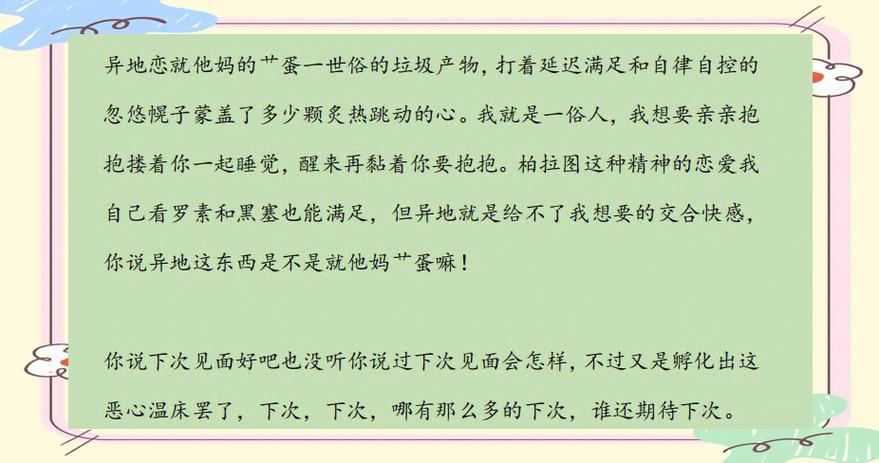 安卓记录恋爱天数的软件图标