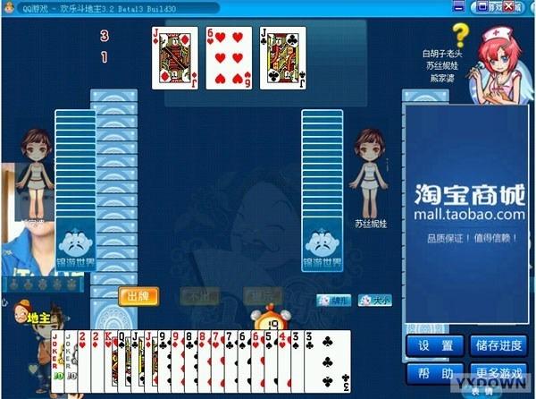 老版斗地主欢乐斗地主图标
