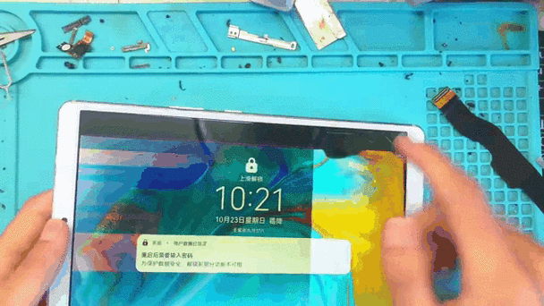 平板摔变形了还能修吗图标
