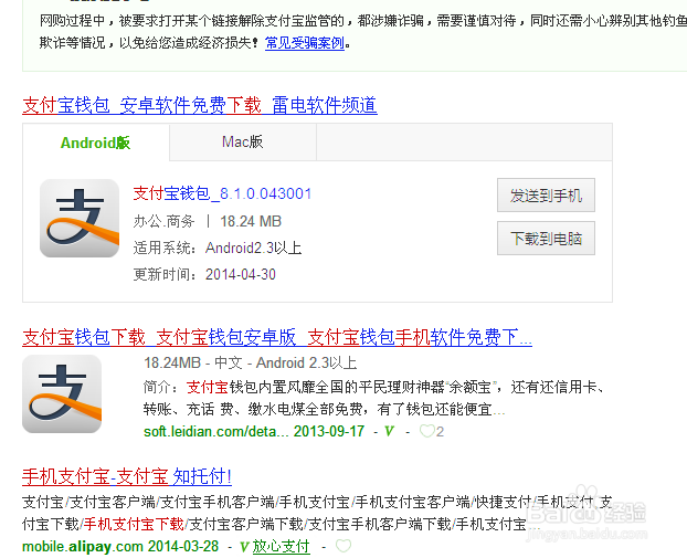 支付宝的连续付费怎么关闭图标