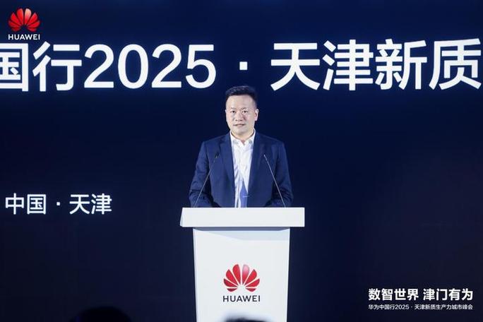 天津华为维修点查询地址图标