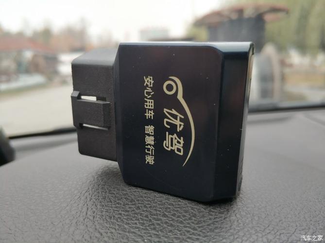 哪款obd盒子最好用图标