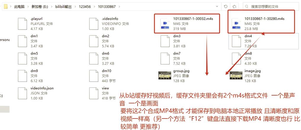 哔哩哔哩视频导入相册图标