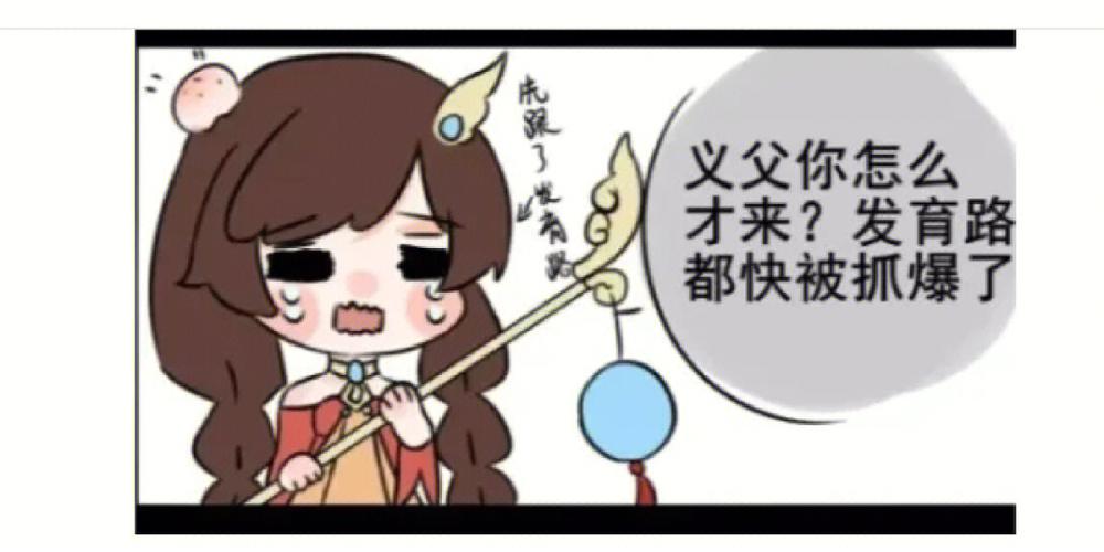 司马懿哭着叫诸葛亮停下来全文阅读图标