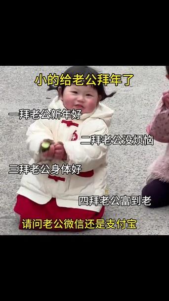 跟男朋友要红包的表情包图标