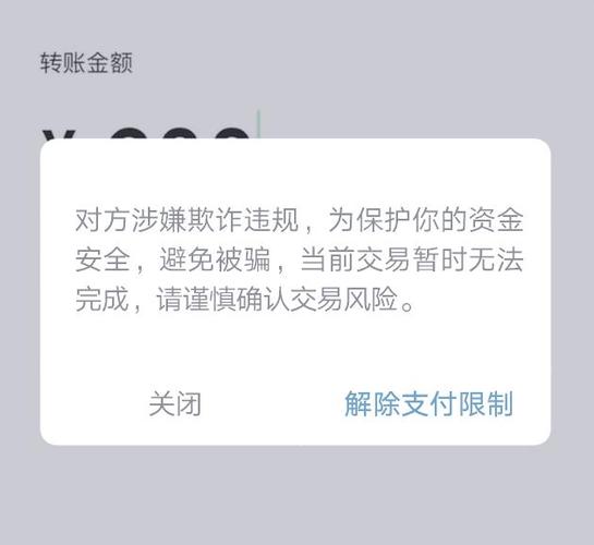 银行卡微信动账提醒图标